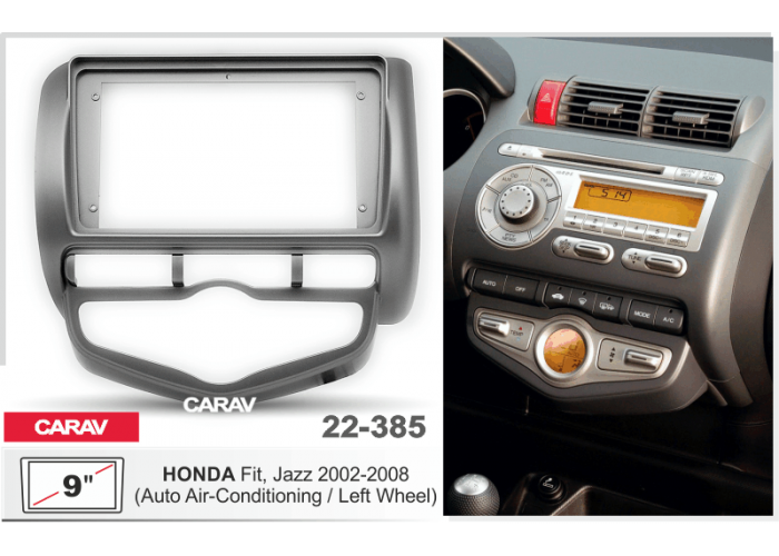Рамка CARAV 22-385 9" HONDA Fit, Jazz, City 2002-08 (с климат контролем ...